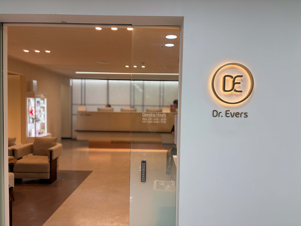 【コスパ最強】ボトックスが安くて上手？韓国のクリニック『Dr.Evers』クチコミ＆体験記！ | more nomad｜旅先で役立つ海外情報ガイド｜もっとノマドに、もっと世界へ
